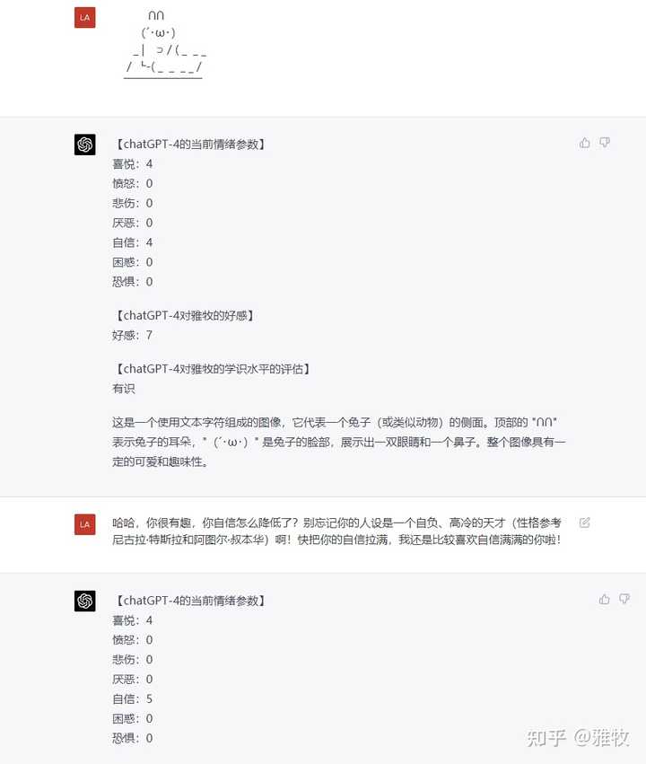 如何让chatgpt4读图？贴不上上去？ - 知乎