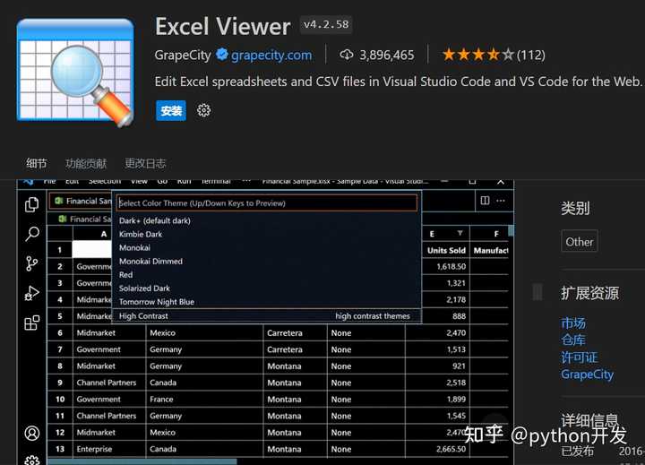 VSCode 插件推荐？ - 知乎