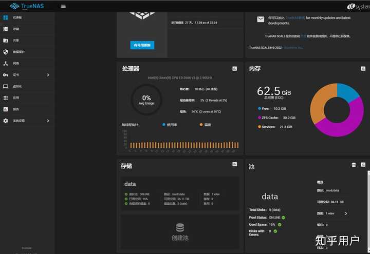 win10 软raid性能如何？ - 知乎