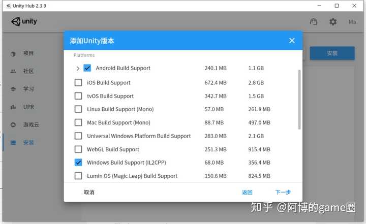 unity hub 中安装unity后安装失败怎么办？ - 知乎