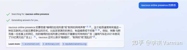 微软上线集成 ChatGPT 的 Bing 搜索服务，有什么值得关注的技术创新吗？ - 知乎
