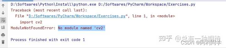 pycharm出现no module named cv2怎么解决？ - 知乎