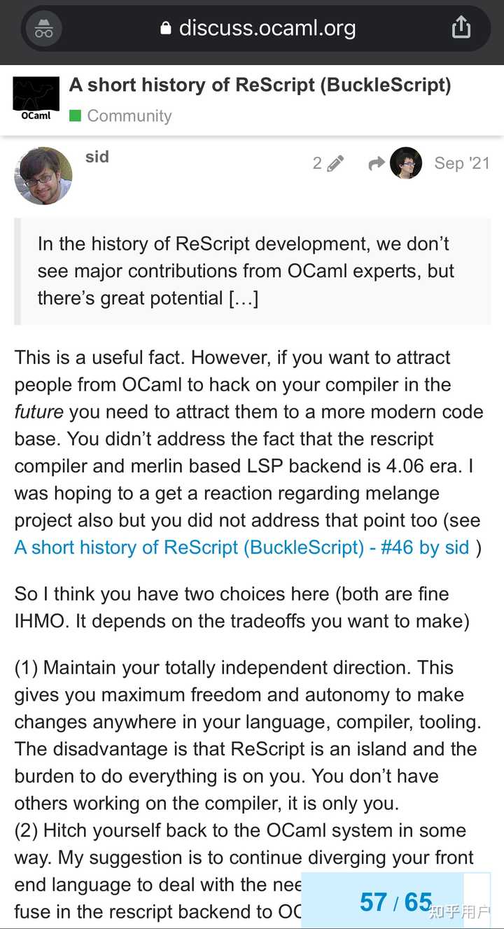 ReScript 和 TypeScript 有什么异同？ - 知乎