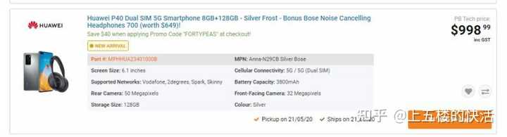 为什么最近说小米是买办的论调甚嚣尘上？ - 知乎