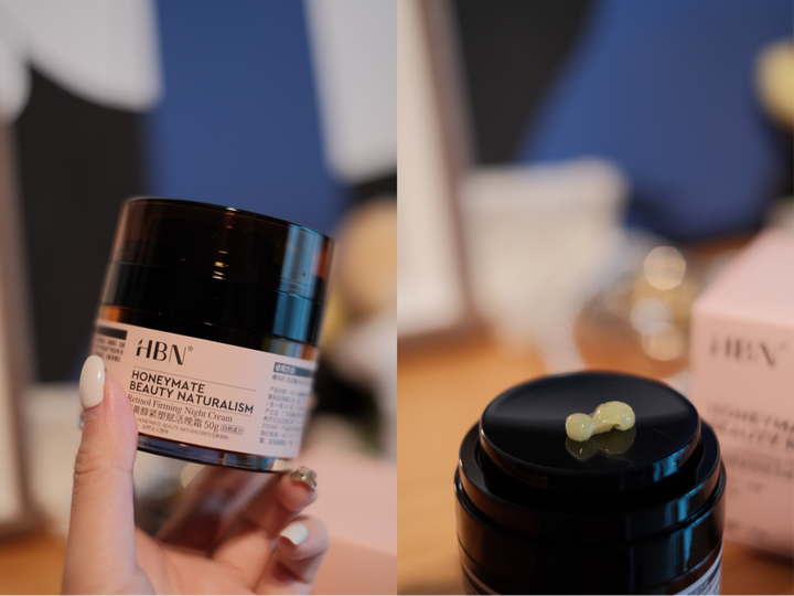 第二代HBN 双 A 醇 晚霜有什么不一样？值得买吗？ - 知乎