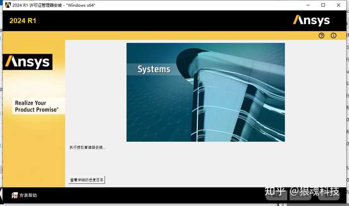 Ansys Electronics Desktop安装求助? - 知乎