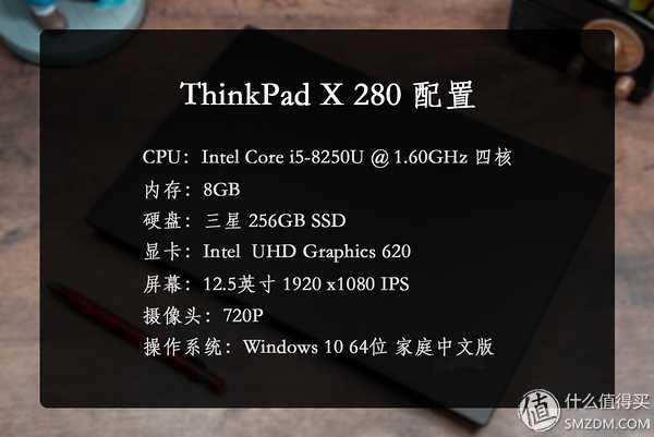 如何评价联想ThinkPad X280？ - 知乎