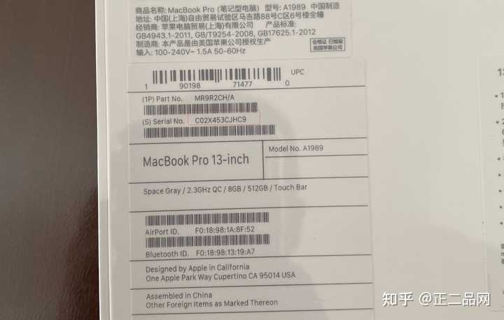 macbook pro如何以旧换新？ - 知乎
