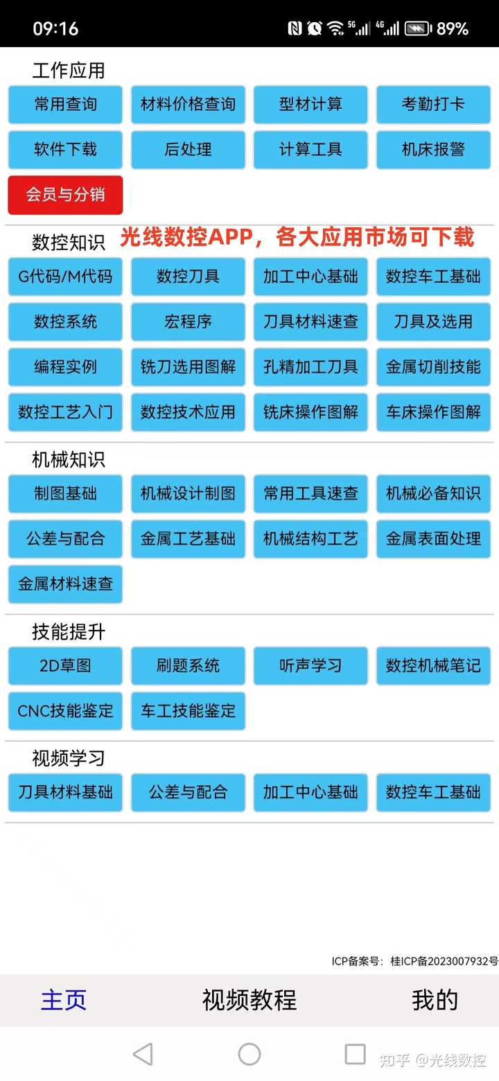 机械工程师与工艺工程师有什么区别,根据前景来看选择什么好 知乎