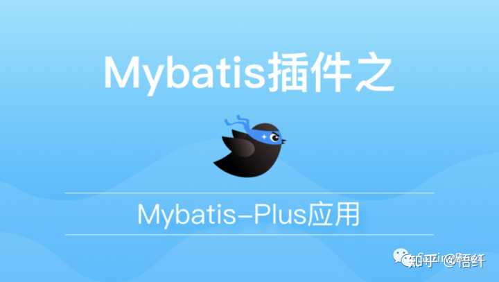 mybatis-plus，IdType.AUTO 无效？ - 知乎