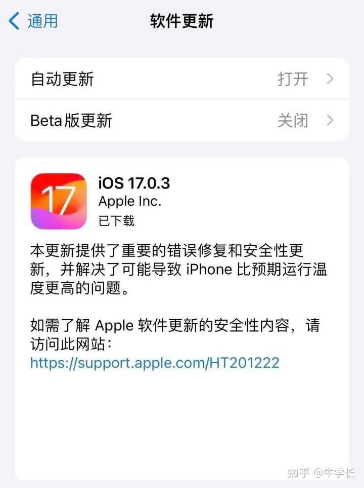 为什么我的苹果更新之后，相机权限都是打开的，一些app却不能使用相机呢？ - 知乎