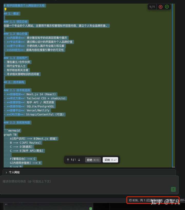 阿里发布的Qoder 上手体验如何？相比 Copilot、Cursor 学习成本高不高？ - 知乎