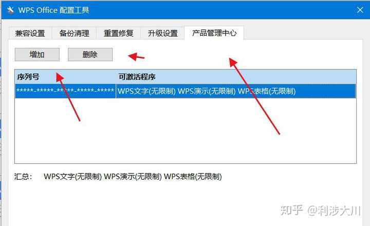 为什么电脑WPS打不出来字了，请大神赐教一下？ - 知乎