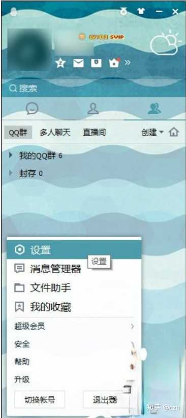 电脑QQ总是掉线是为什么，其他软件正常上网，游戏也没掉线? - 知乎