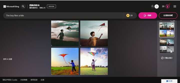 微软 New Bing 图像创造器页面 bing.com/create 上线，用户使用情况如何？ - 知乎