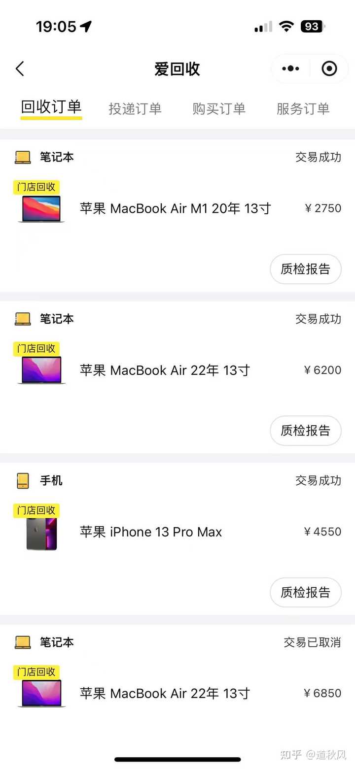 预算1w+ 是买MAC还是windows笔记本？ - 知乎