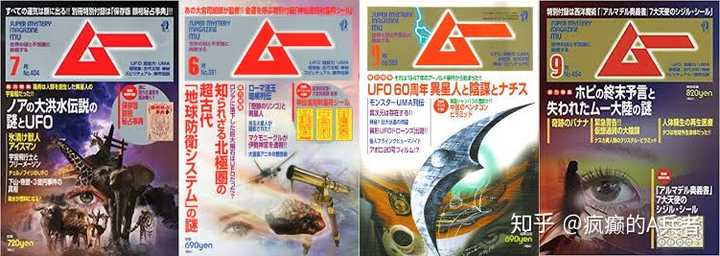 据说日本科学家秘密研究的人造生物“Ningen”是真的吗？ - 知乎