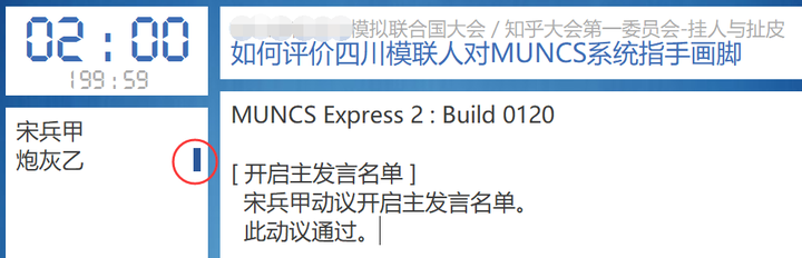 有什么好用的会议软件？ - 知乎