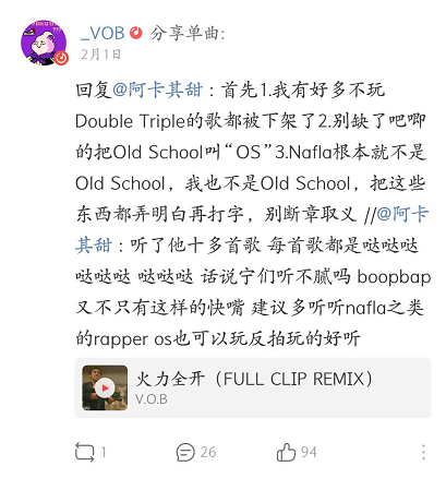 如何评价2019《中国新说唱》capper和vob？ - 知乎