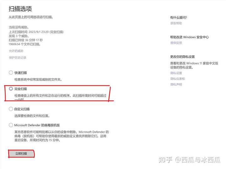 电脑win10 ADDInProcess.exe占用很高是中了病毒吗？ - 知乎