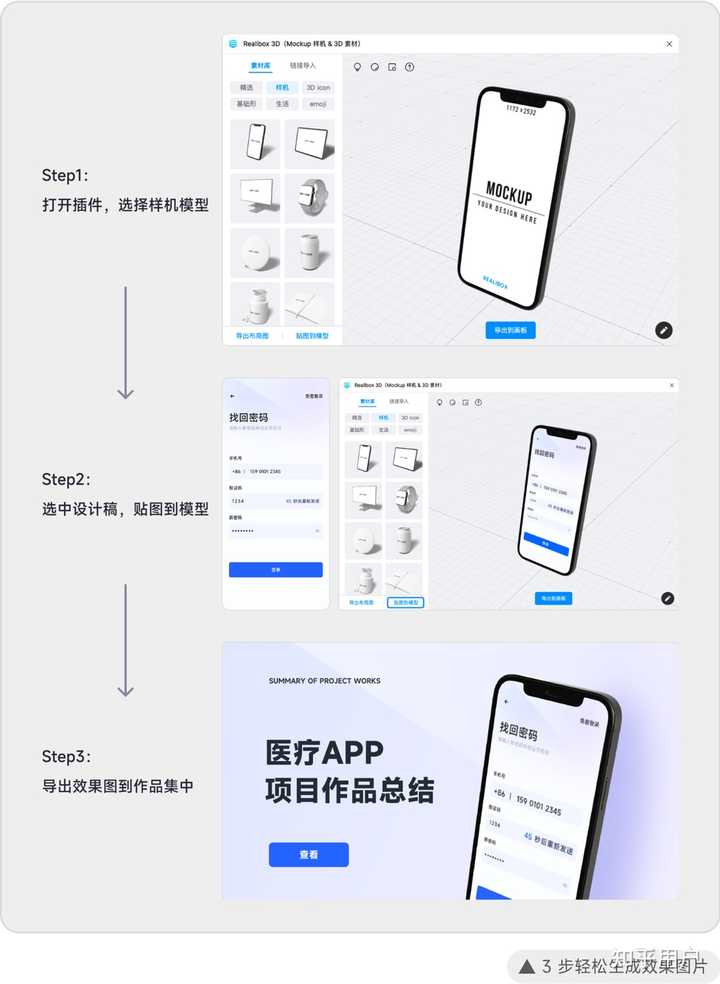 Mockup什么意思？ - 知乎