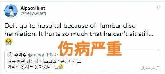 如何评价 Deft 在全球总决赛夺冠后的感言？ - 知乎