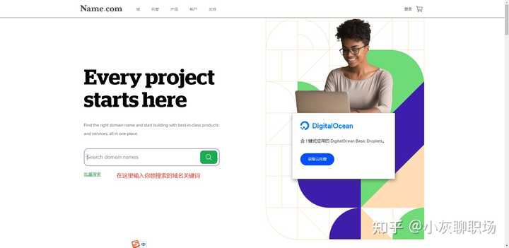 Gname怎么样？购买域名简单吗？ - 知乎