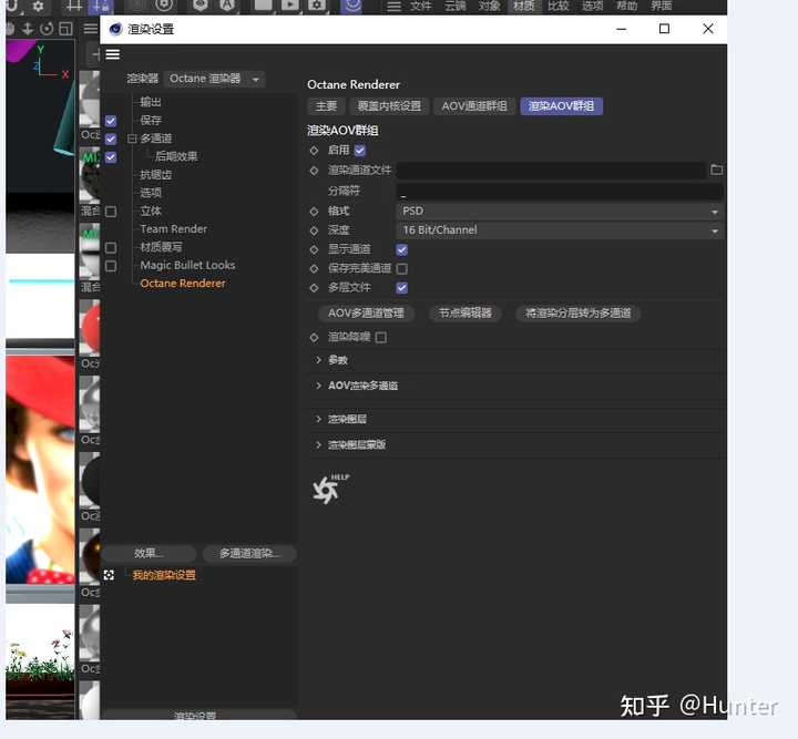 oc实时查看窗口为什么和渲染出来的画质不一样？ - 知乎