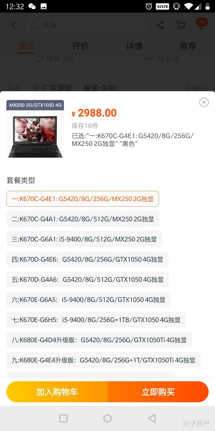 AMD Radeon(TM) Vega 8 Graphics这个显卡怎么样？ - 知乎