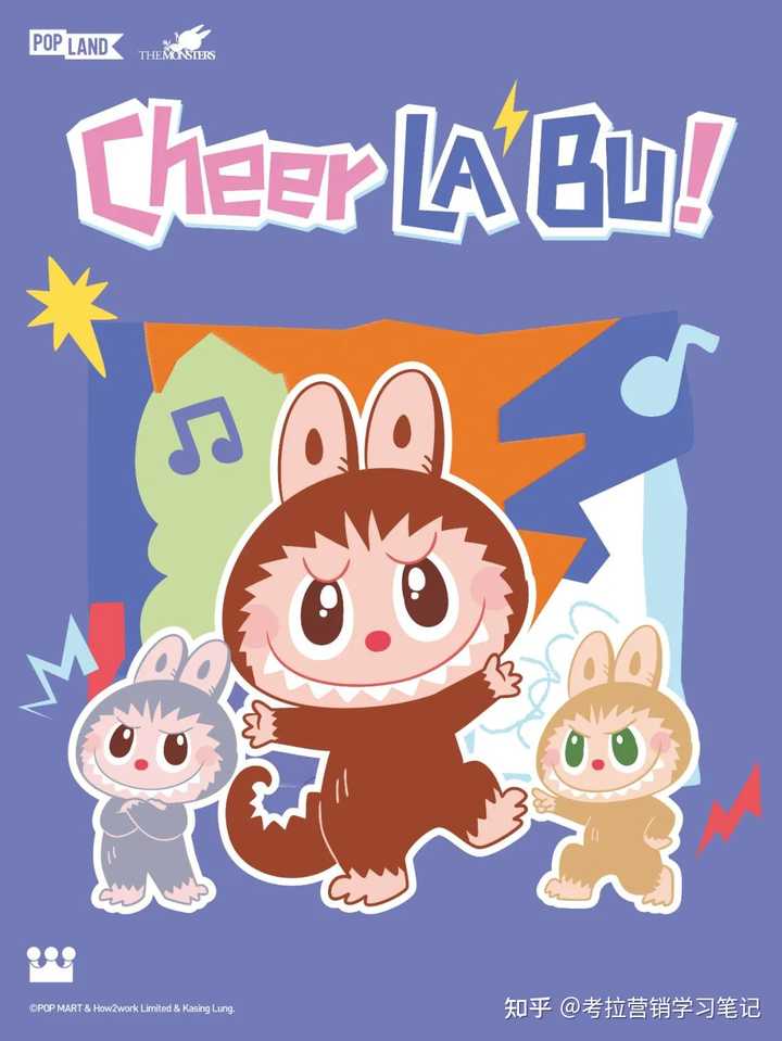 Lisa 也用上了同款，泡泡玛特的 Labubu 为什么让泰国人疯狂上头？ - 知乎