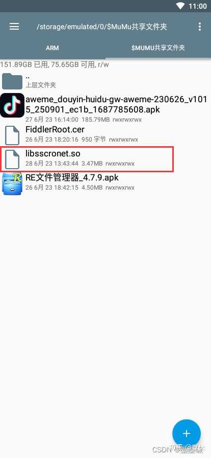 charles 抓包抖音无网络，其他 app 都有网络是什么原因？ - 知乎