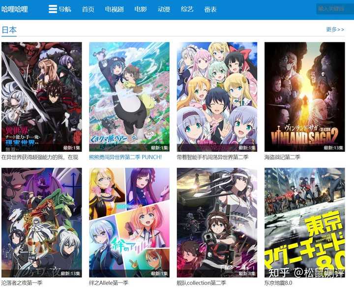 想知道做动漫视频的up主是怎么获取素材的啊，难道是把一整集动漫下载下来然后剪辑嘛？ - 知乎