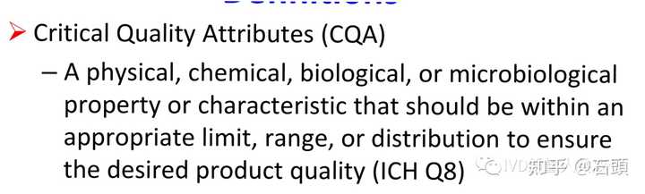 如何结合CQA和CPP对物料进行评估并确定CMA和供应商等级？ - 知乎