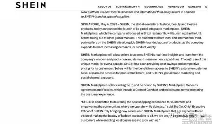 SHEIN 官宣平台化，如何从商业角度解读此举？ - 知乎