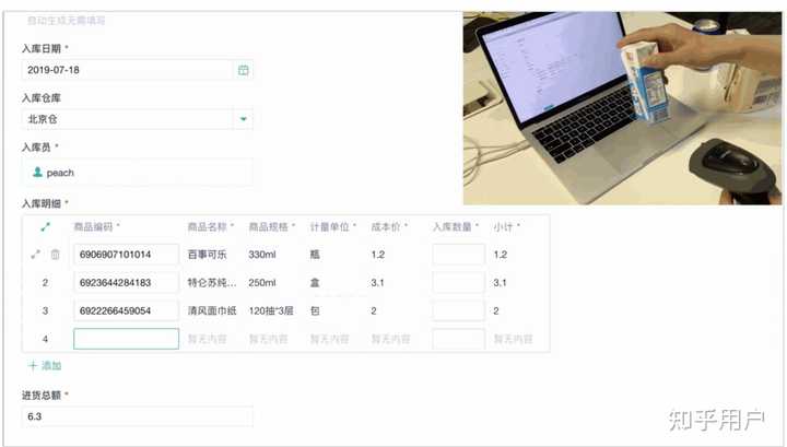ERP、SAP、MES 三者之间的区别是什么？ - 知乎
