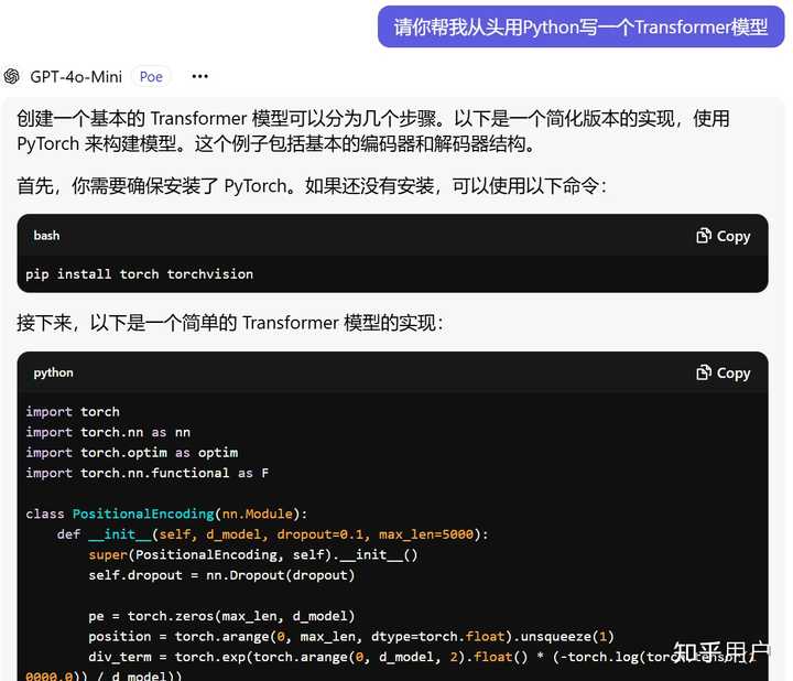 如何从头开始用python构建一个 Transformer 模型？ - 知乎
