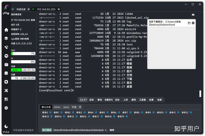 如何使用 QtWidget 写出好看的界面？ - 知乎