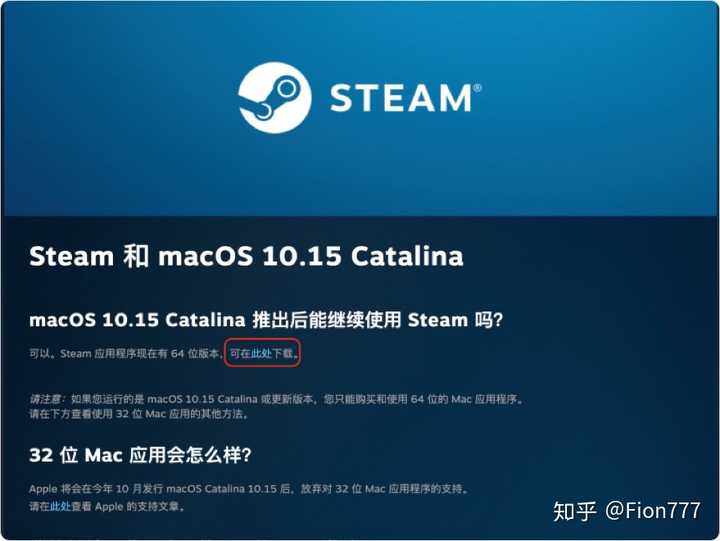 MacBook air 要怎么安装steam？ - 知乎