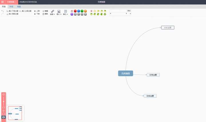 在思维导图软件中，Visio、Xmind、MindManager，哪个比较好？ - 知乎