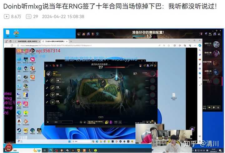 Mlxg谈不打职业原因：「工资是打野里最低的那档，而且还要轮换」，有哪些信息值得我们关注？ - 知乎