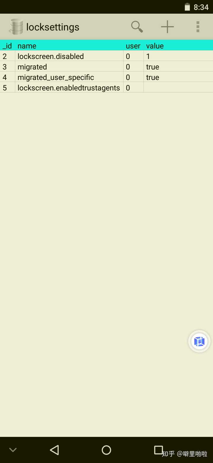如何用Android手机怎么打开.db文件? - 知乎