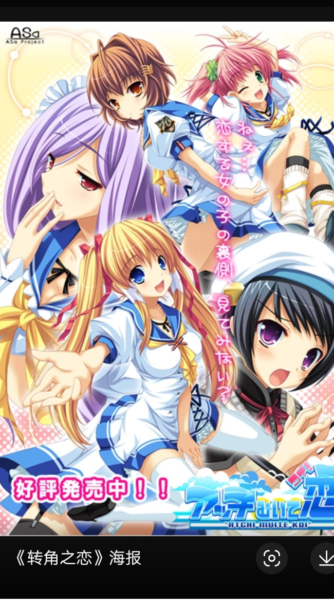 有无大佬知道asaproject颜艺社的作品表？ - 知乎