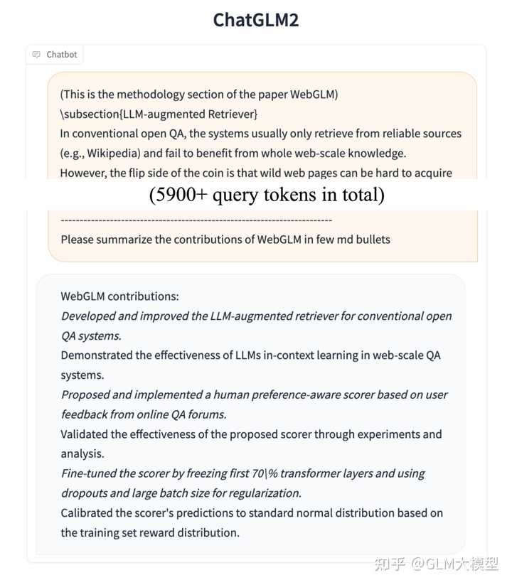 chatGLM和chatGPT的技术区别在哪里？ - 知乎