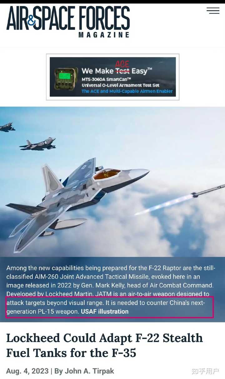 如何评价 AIM-120D3 中距空空导弹的射程相较于此前型号实现倍增？和 PL-15 相比如何？ - 知乎