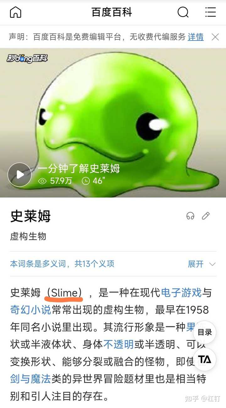 Emacs下如何安装slime? - 知乎
