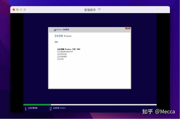 怎么能在mac上运行exe程序? - 知乎