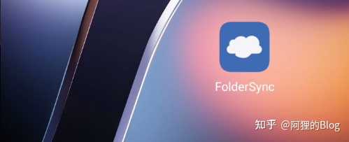 Android平台上obsidian如何和onedrive联动? - 知乎