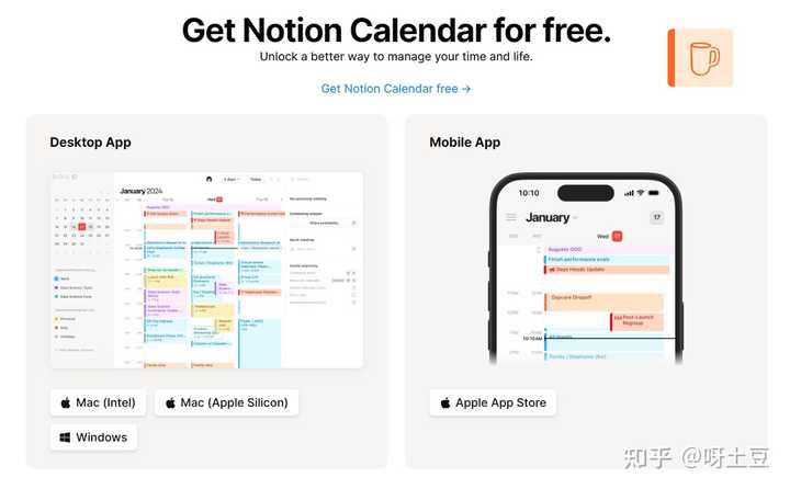 如何评价Notion推出的独立日历应用 Notion Calendar？ - 知乎