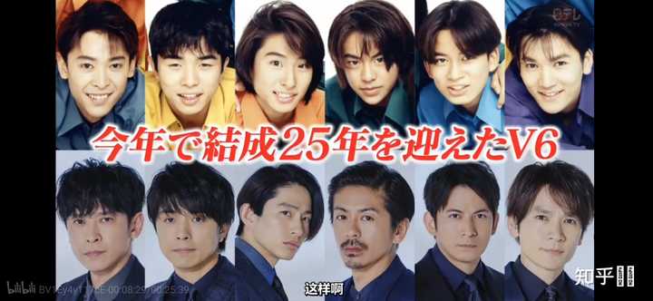 如何评价V6宣布解散？ - 知乎