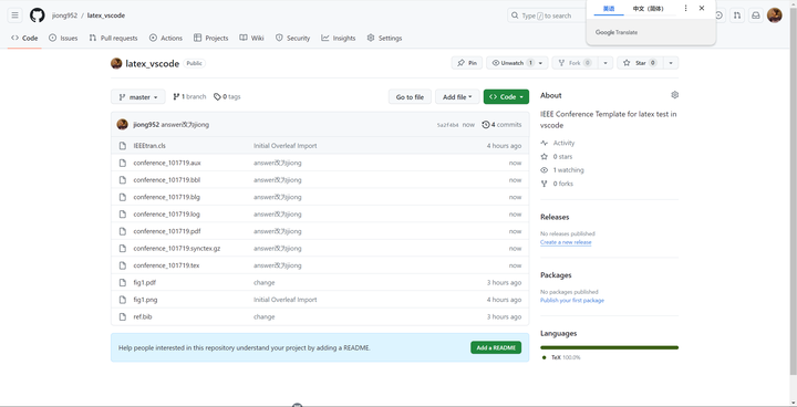 如何使用 VSCode 编写 LaTeX？ - 知乎